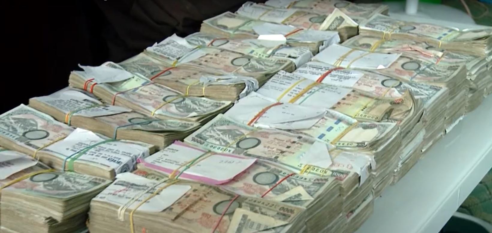 Record-Breaking Remittance Inflow in Nepal: Nearly NPR 200 Billion ...